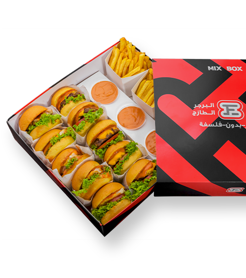 Mix Box - Fresh Burgers