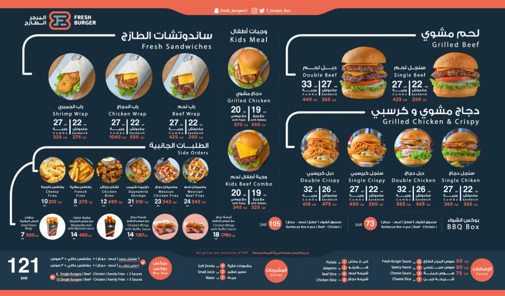 Menu - Fresh Burgers